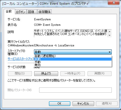 私的なPCトラブルなどに関する日記。